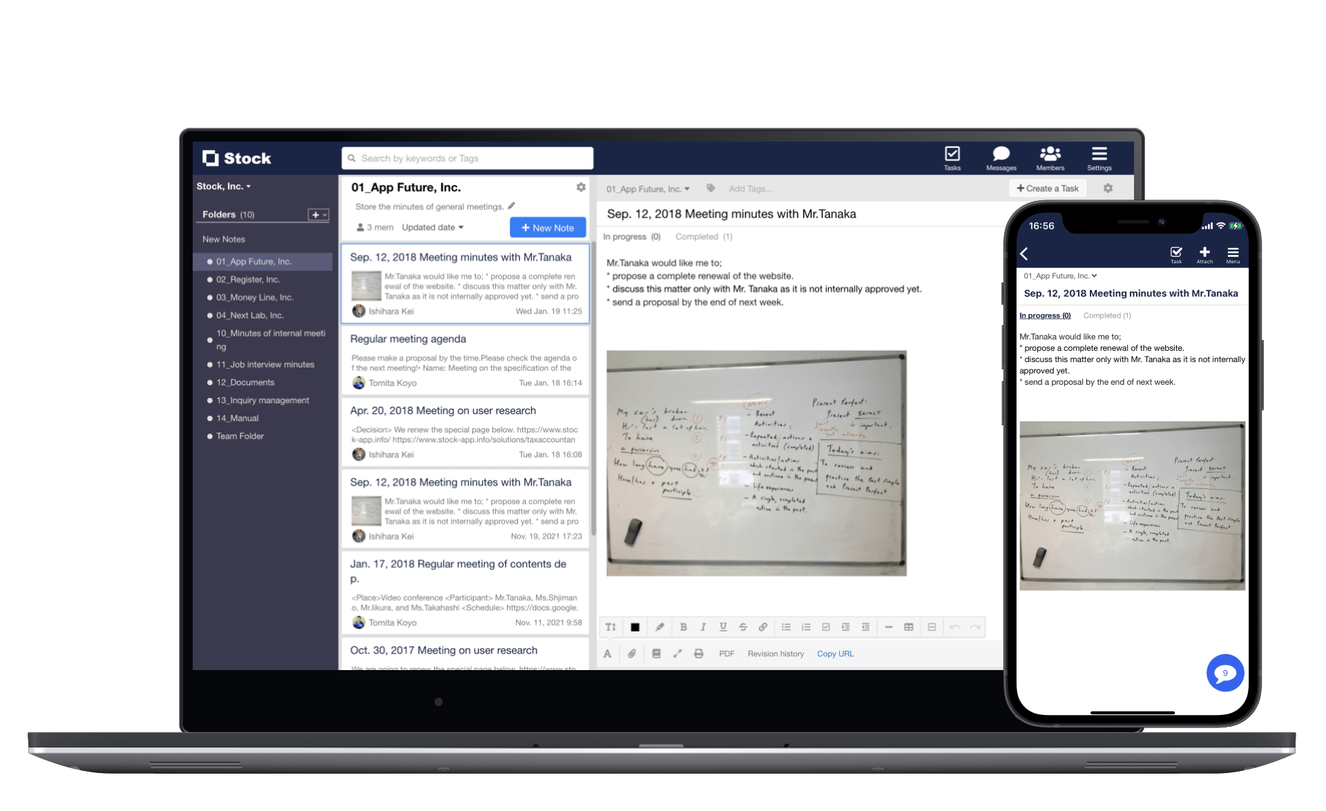 Stock｜The simplest tool to store your team information