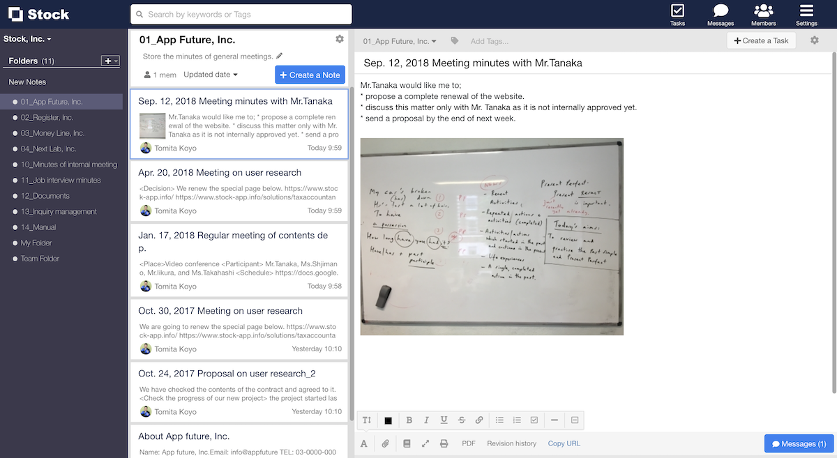 Stock｜The simplest tool to store your team information